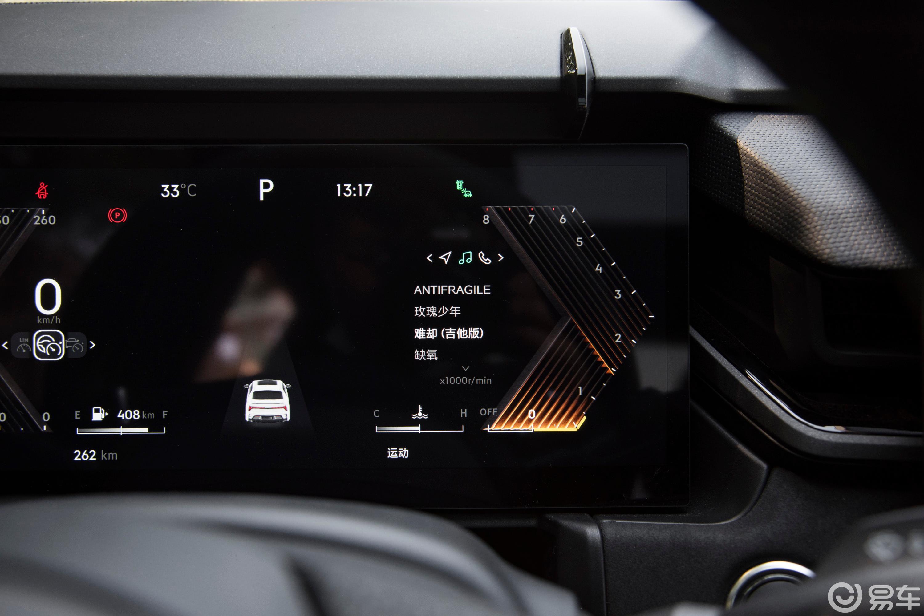 【领克031.5T 双离合两驱劲Pro 5座主驾驶位图片-汽车图片大全】-易车