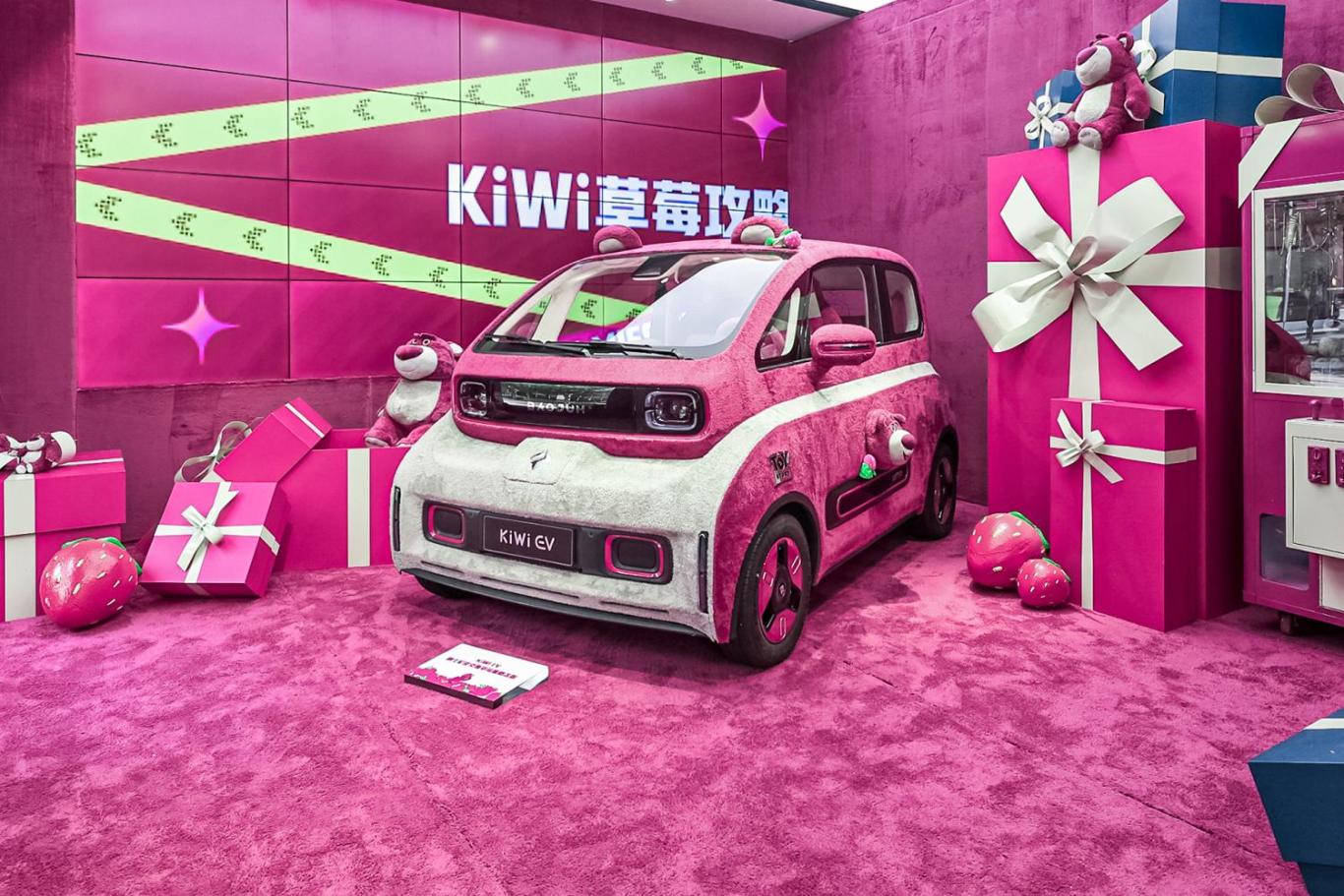 【宝骏KiWi EV301km 皮克斯草莓熊限定版 磷酸铁锂图片-汽车图片大全】-易车