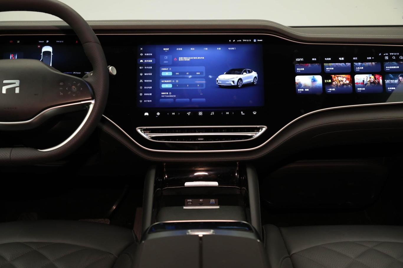 【飞凡R7606km 四驱性能屏霸Pro版中控台整体图片-汽车图片大全】-易车