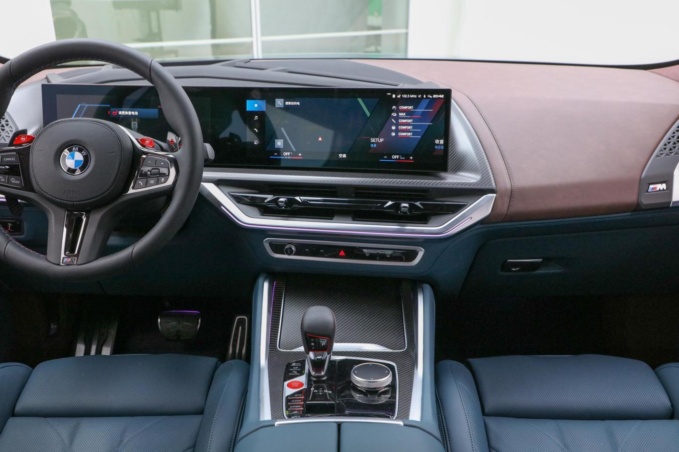 【宝马XM4.4T 78km 标准版中控台整体图片-汽车图片大全】-易车