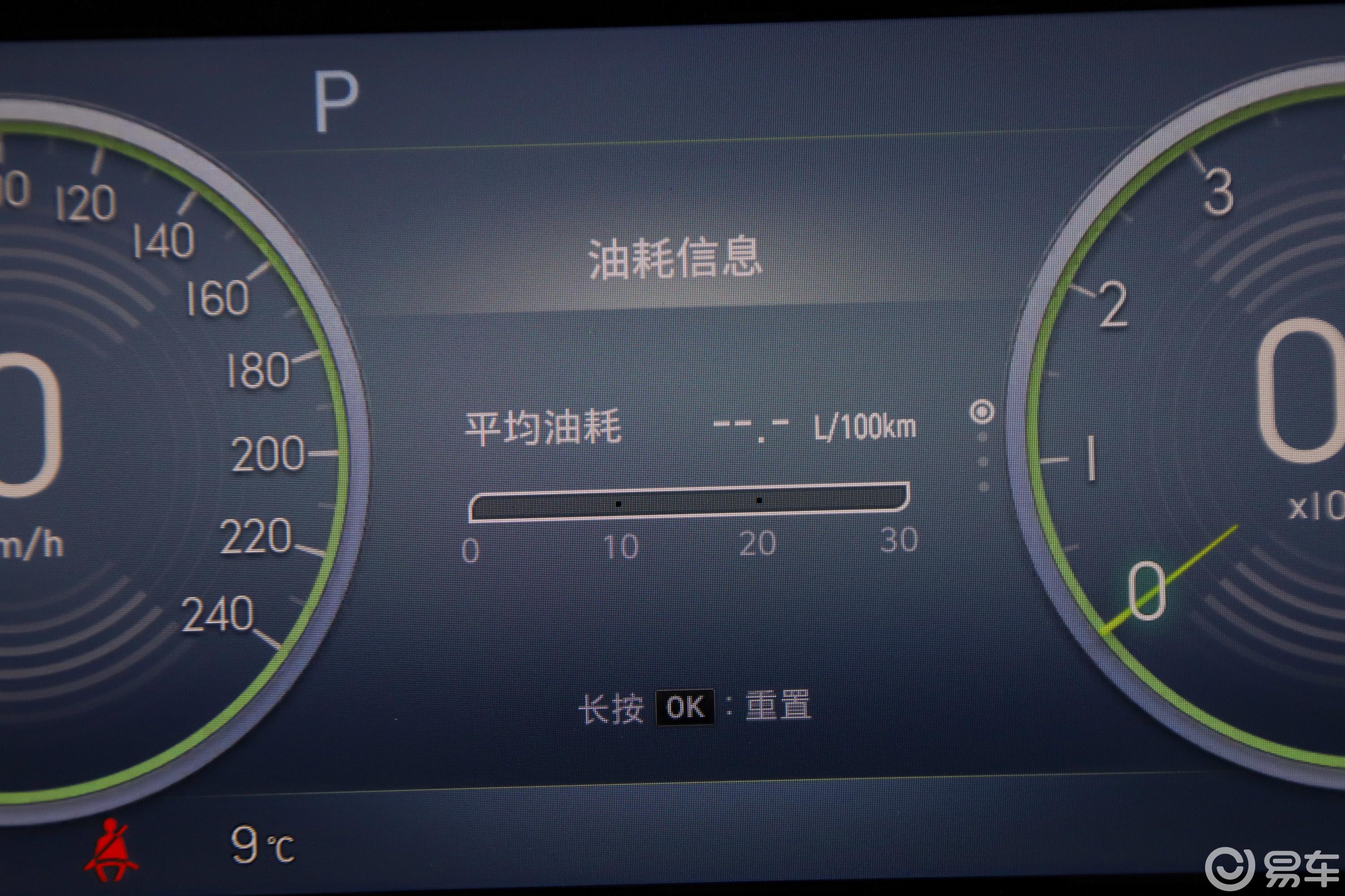 【途胜途胜L 1.5T 自动两驱旗舰版N Line主驾驶位图片-汽车图片大全】-易车