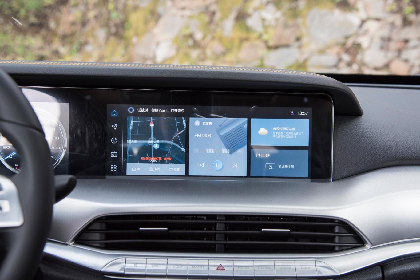 【奔腾T77280TID 尊享型车机图片-汽车图片大全】-易车