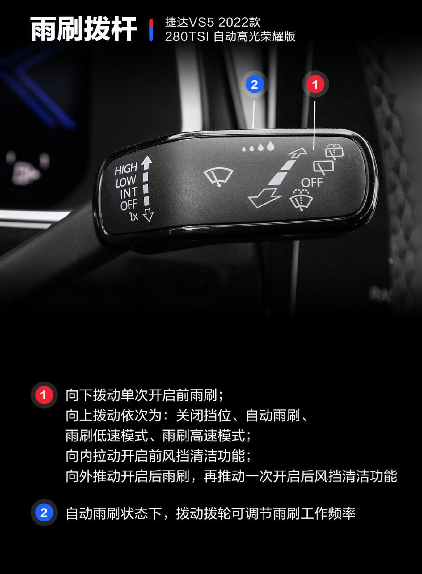【捷达VS5280TSI 自动高光荣耀版图片-汽车图片大全】-易车