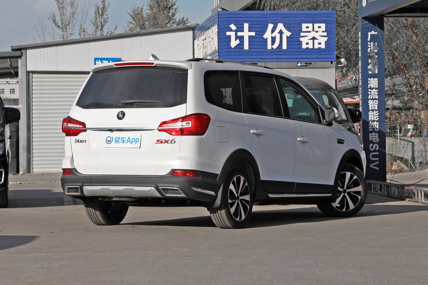 【风行SX61.6L 手动质享型侧后45度车头向右水平图片-汽车图片大全】-易车