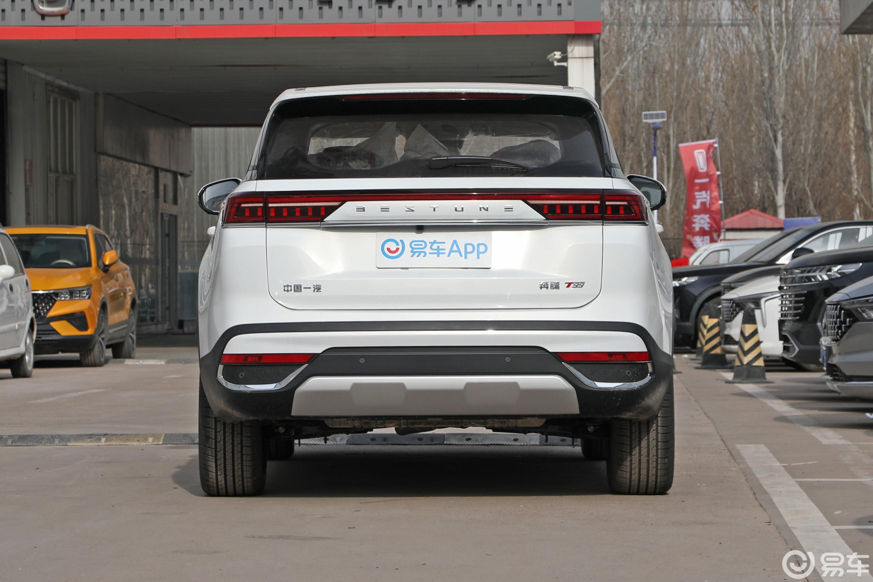 【奔腾T992.0T 尊享型(6AT)正后水平图片-汽车图片大全】-易车