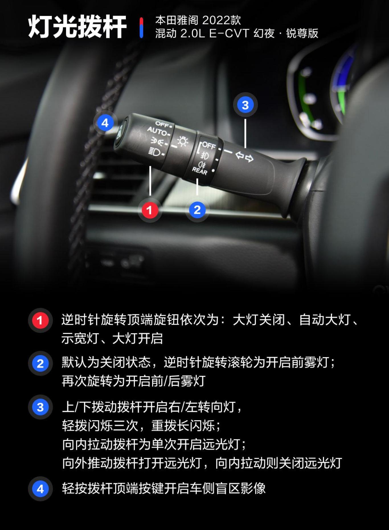 【雅阁混动 2.0L E-CVT 幻夜·锐尊版图片-汽车图片大全】-易车