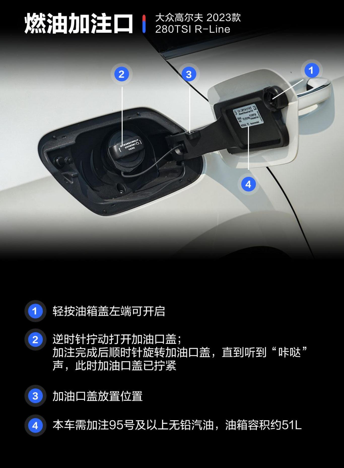 【高尔夫280TSI R-Line Lite图片-汽车图片大全】-易车