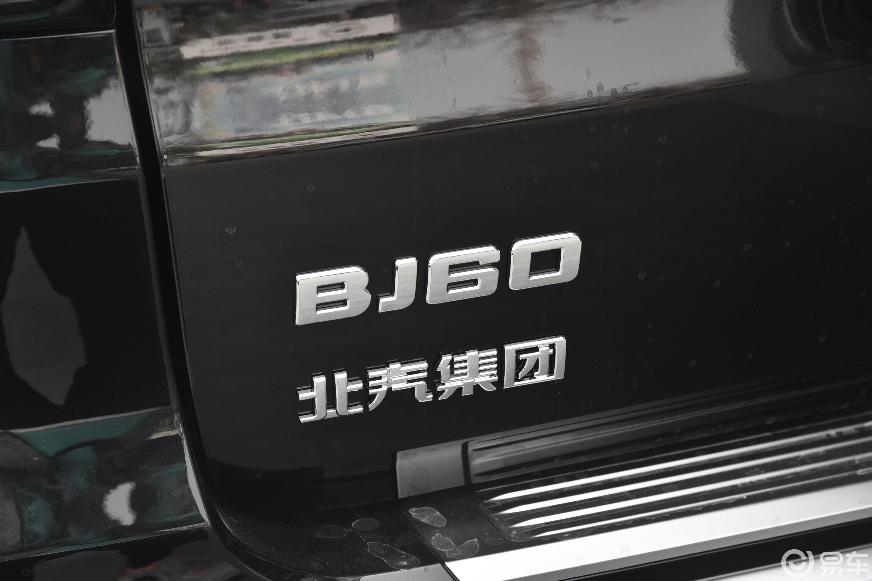 【北京BJ602.0T 十一版 5座 汽油外观细节图片-汽车图片大全】-易车