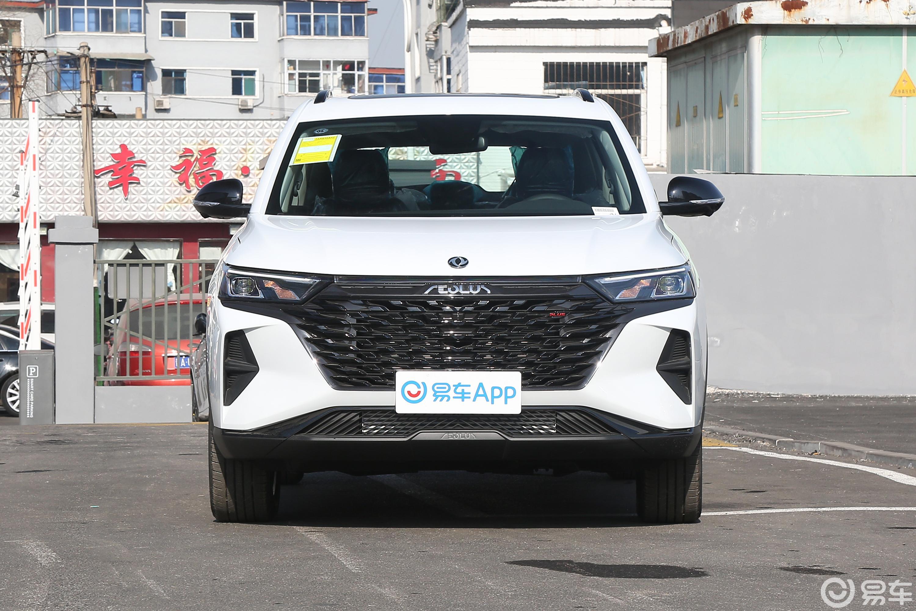 【风神AX7马赫版 1.5T DF41正前水平图片-汽车图片大全】-易车