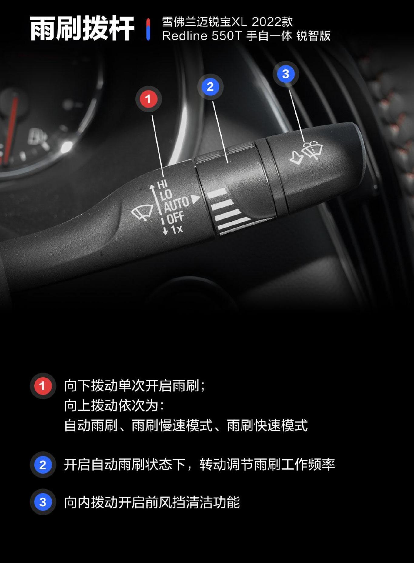 【迈锐宝XLRedline 550T 手自一体 锐智版图片-汽车图片大全】-易车