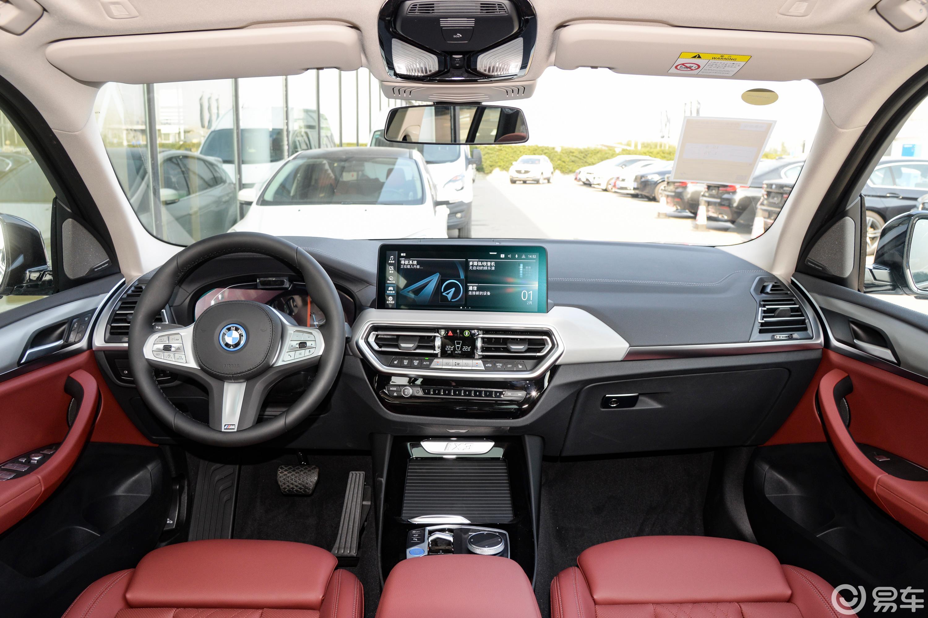 【宝马iX3535km 创领型内饰全景正拍图片-汽车图片大全】-易车