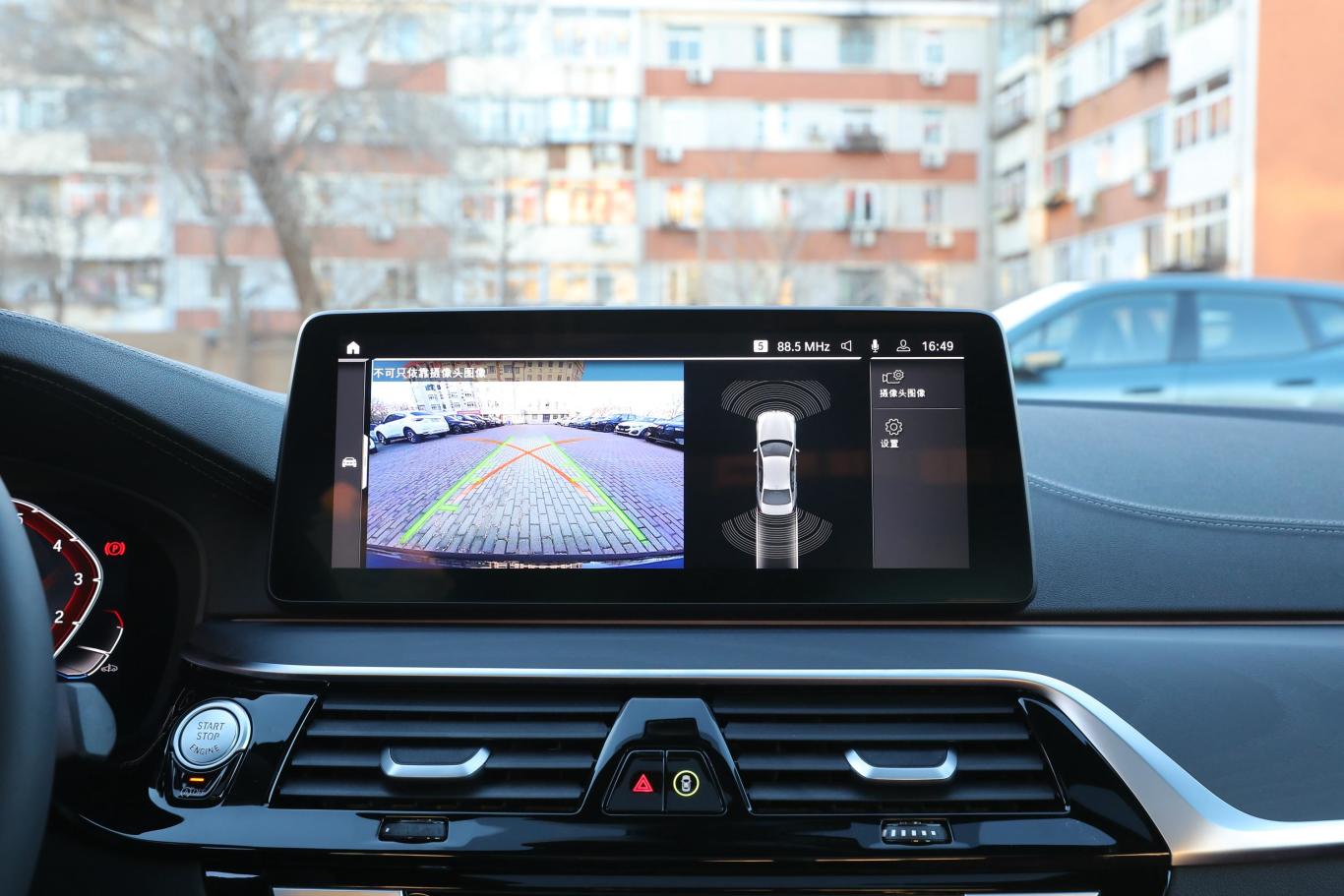 【宝马5系530Li 领先型 M运动套装倒车影像图片-汽车图片大全】-易车