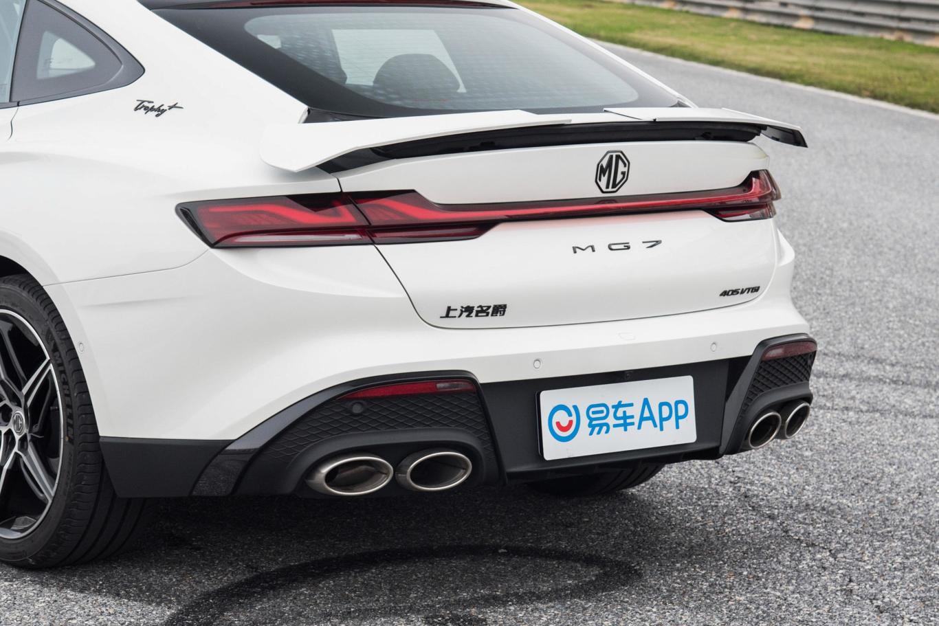 【MG72.0T 自动Trophy+激擎耀世版车尾特写图片-汽车图片大全】-易车