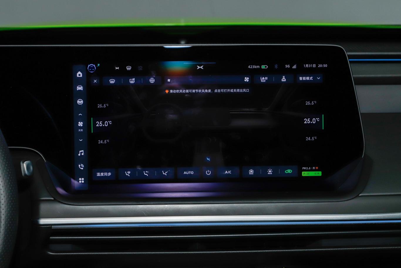 【小鹏P7P7i 610 四驱鹏翼性能版空调图片-汽车图片大全】-易车