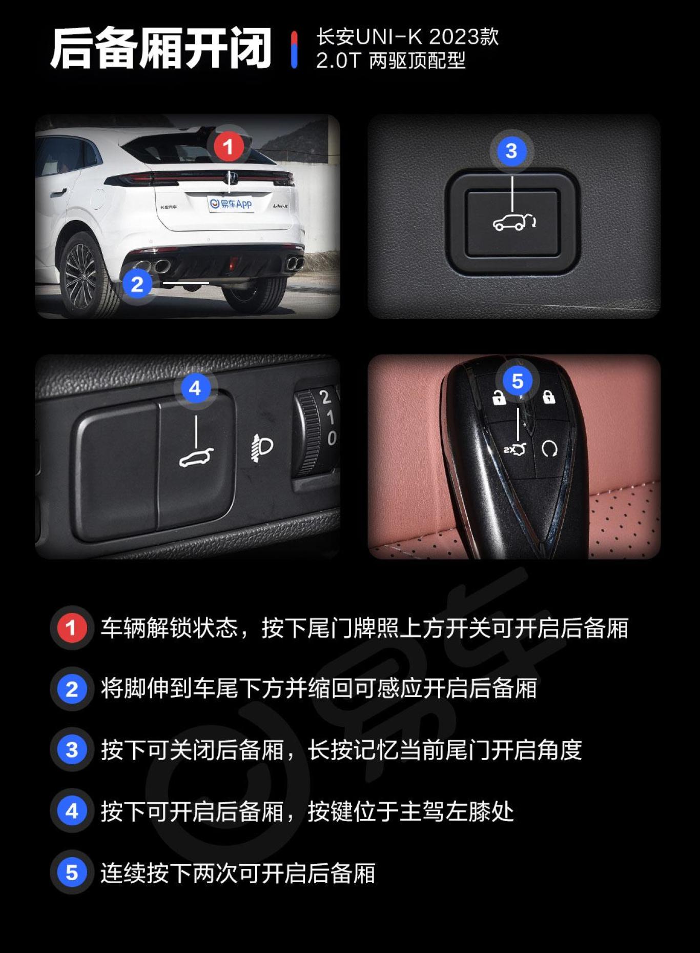 【长安UNI-K2.0T 两驱悦领型图片-汽车图片大全】-易车