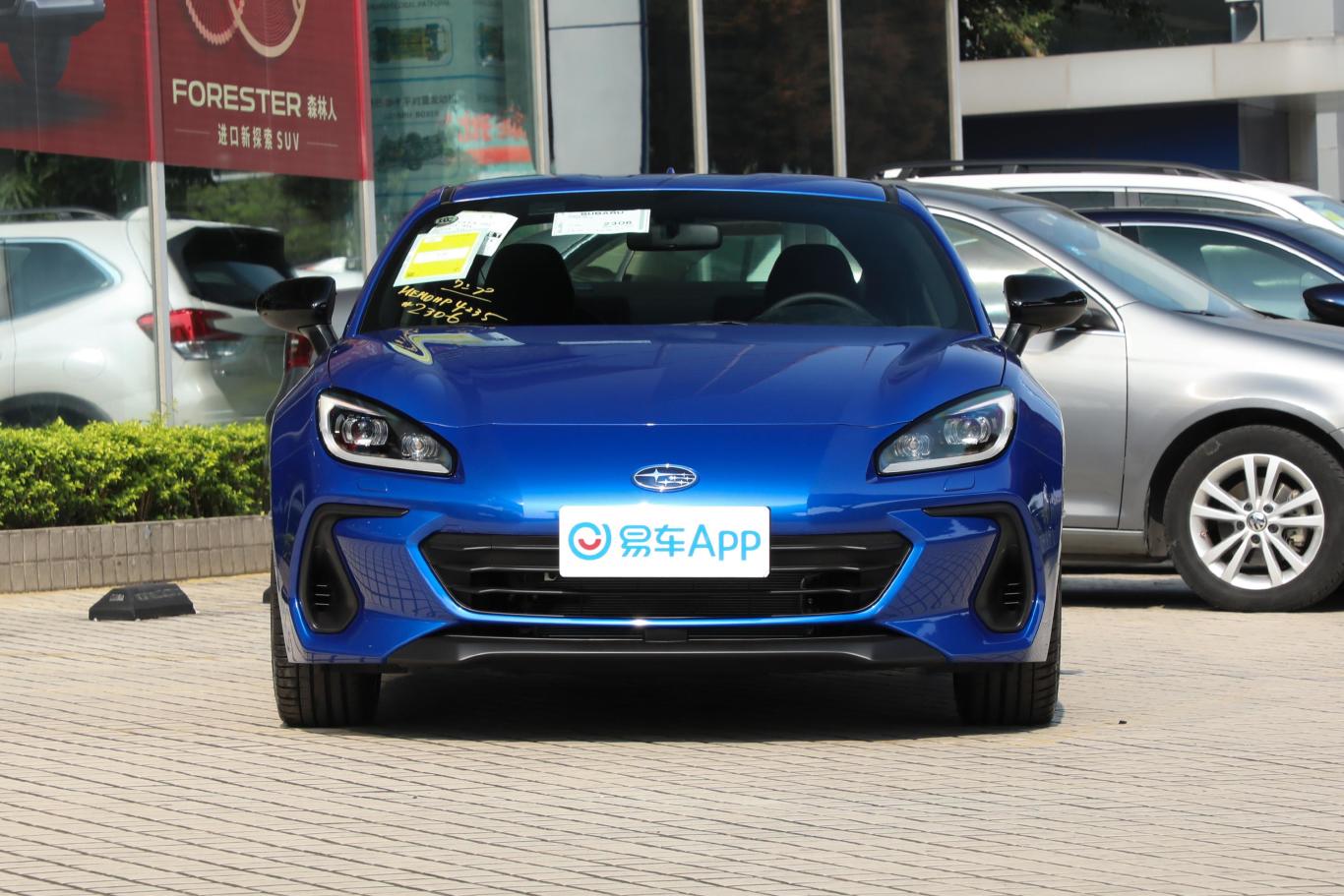 【斯巴鲁BRZ10周年纪念版 2.4L 手动版正前水平图片-汽车图片大全】-易车