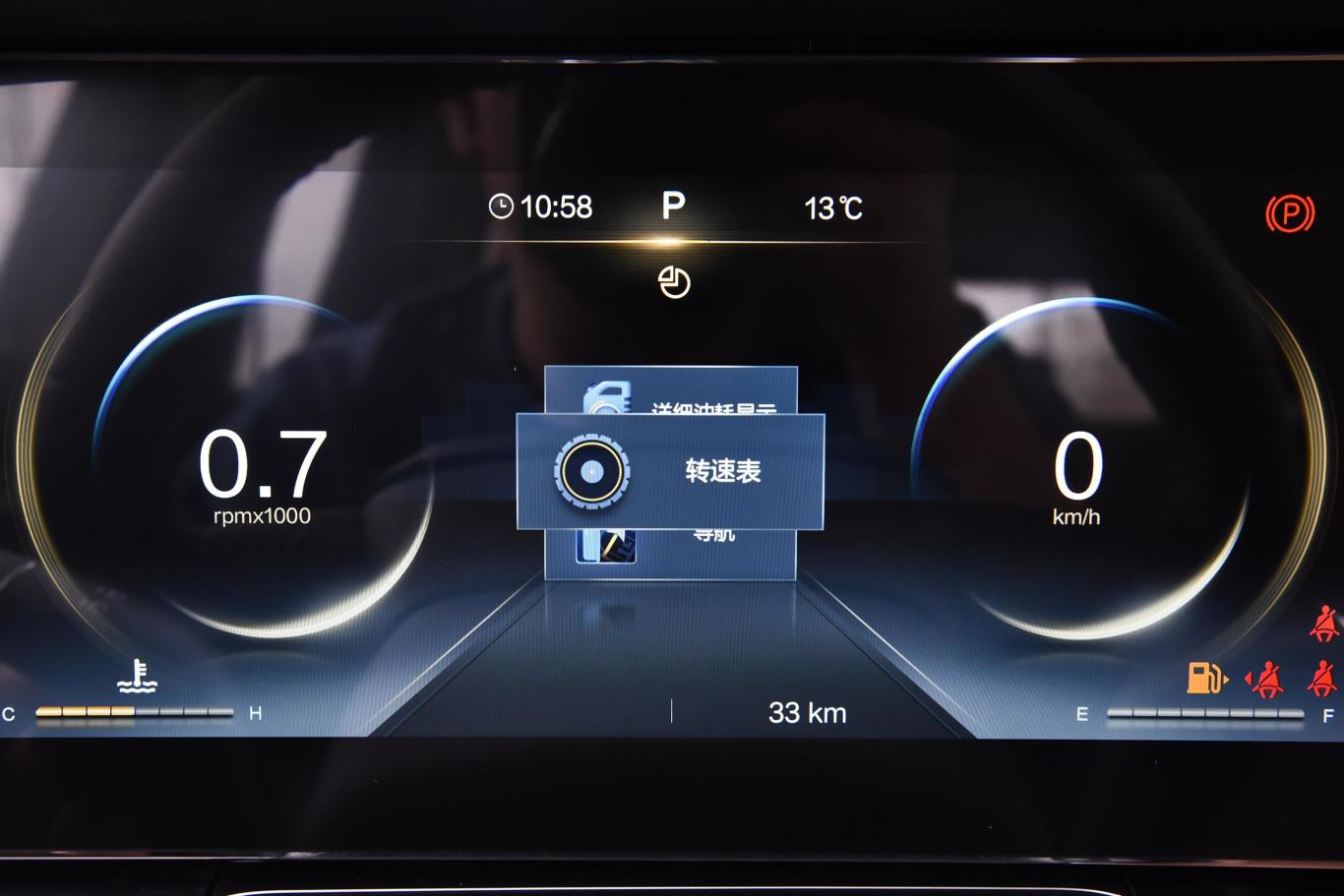 【奔腾T992.0T 尊享型(8AT)主驾驶位图片-汽车图片大全】-易车