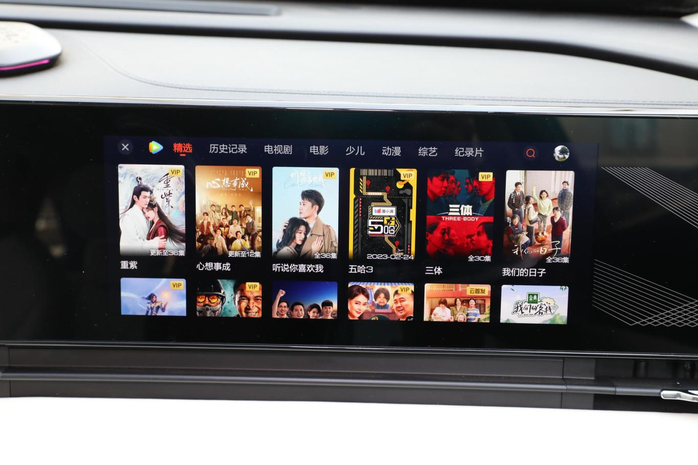 【哈弗枭龙MAX1.5L 105km 四驱智能旗舰版车机图片-汽车图片大全】-易车