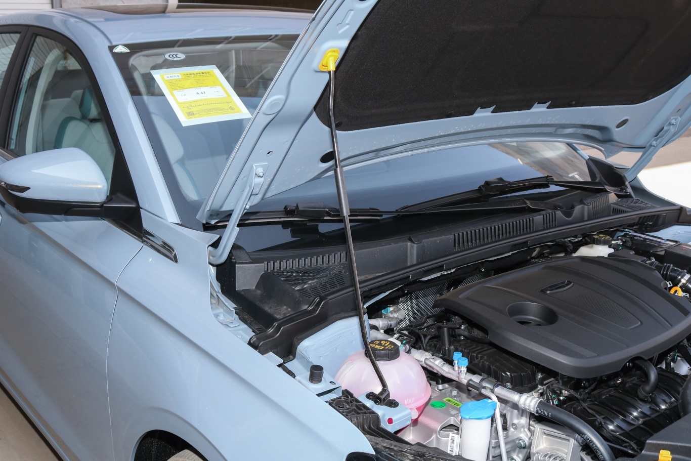 【帝豪冠军款 1.5L CVT旗舰型动力底盘图片-汽车图片大全】-易车