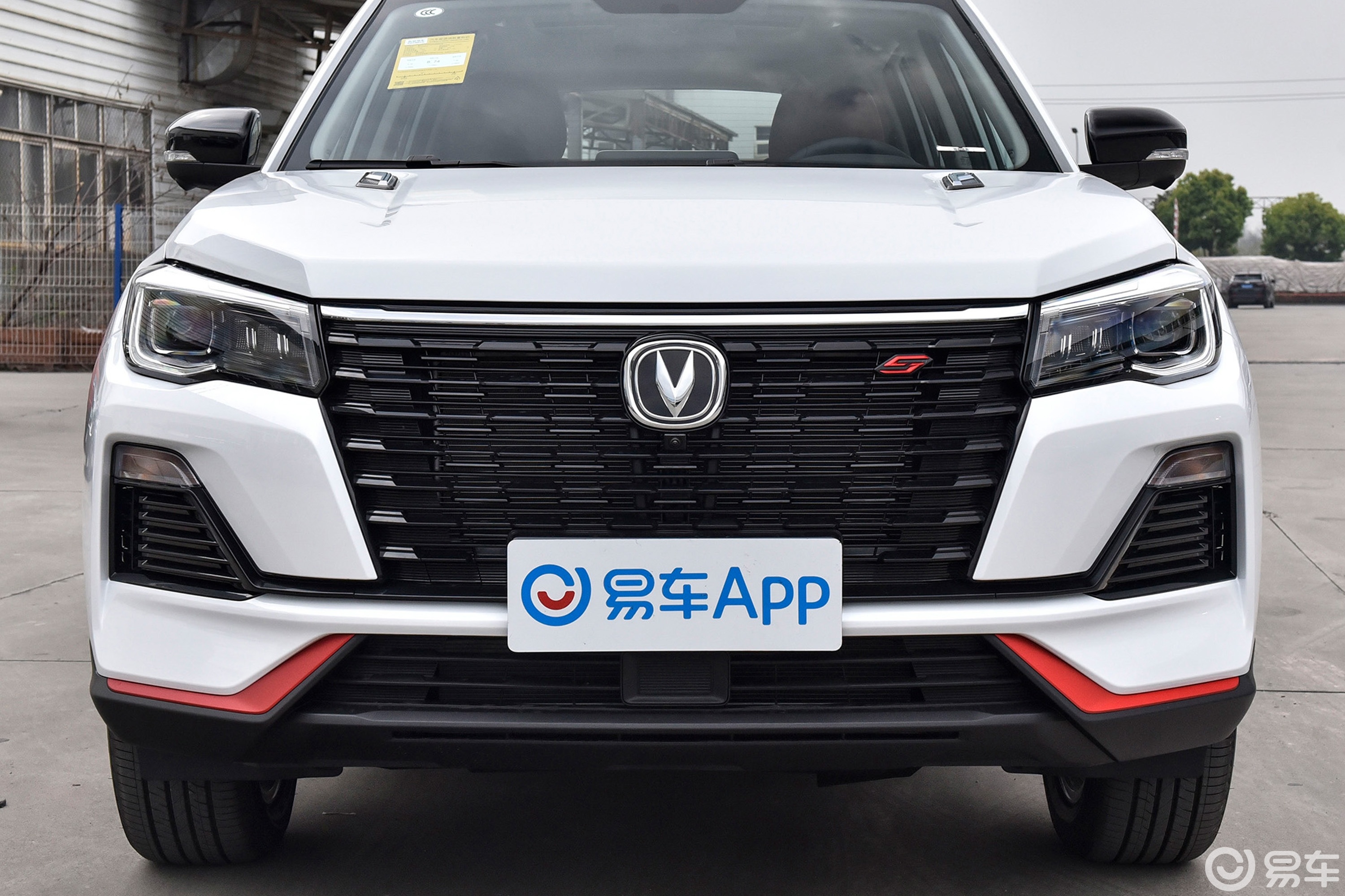 【长安CS75畅享版 1.5T 自动尊贵版外观细节图片-汽车图片大全】-易车