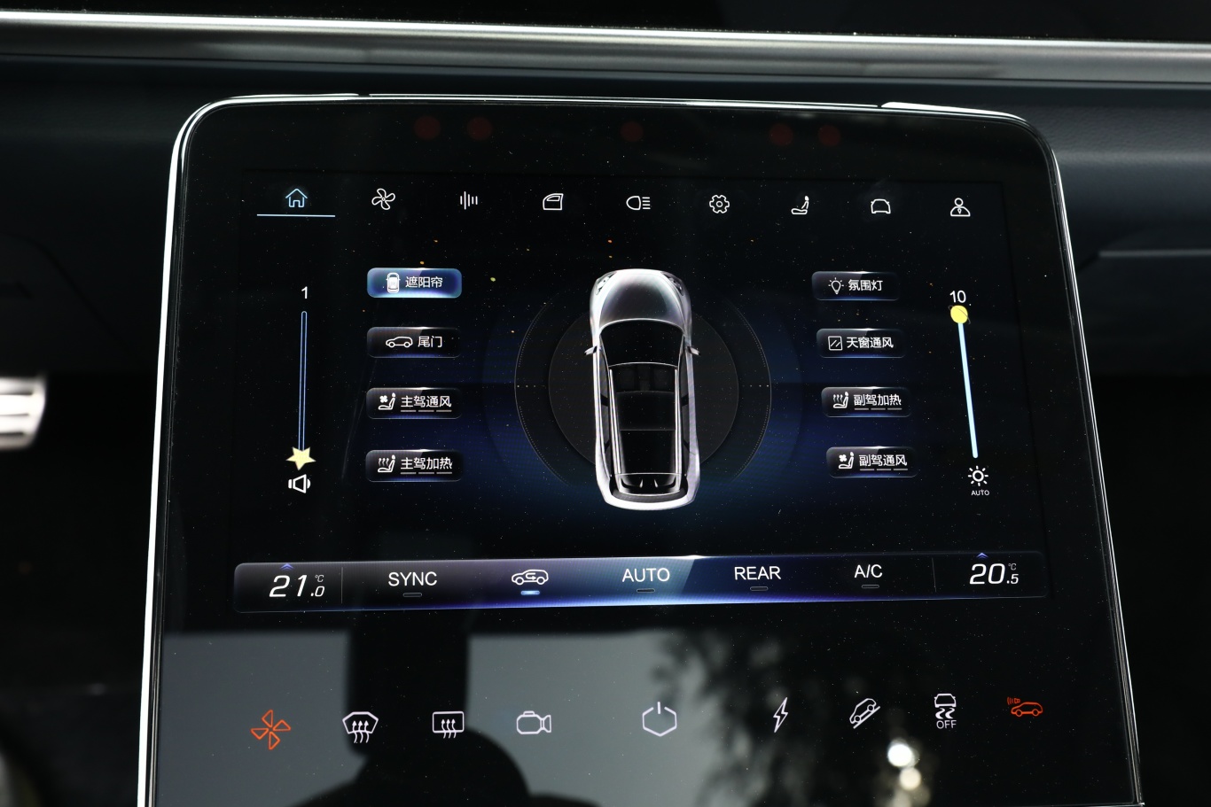 【极狐 阿尔法T653S+ 小王子联名版 电机160kW车机图片-汽车图片大全】-易车