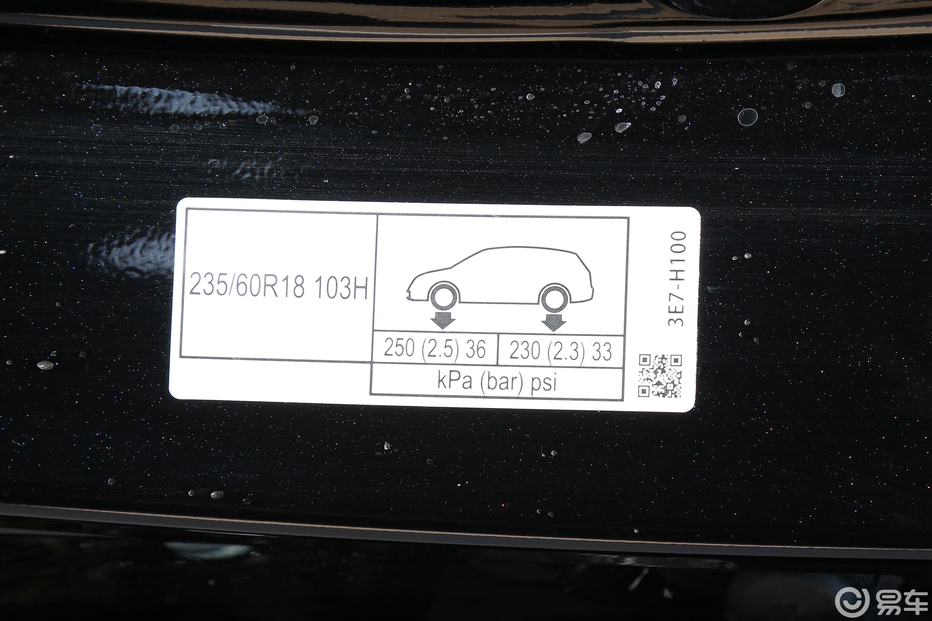 【本田CR-V e:PHEV2.0L 73km 领越版胎压信息铭牌图片-汽车图片大全】-易车