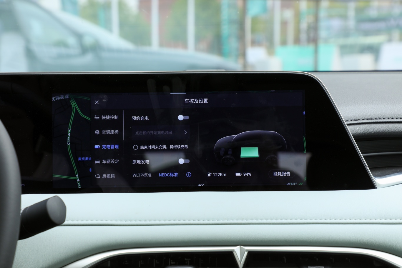 【启辰大V DD-i超混动1.5T 110km iT版车机图片-汽车图片大全】-易车