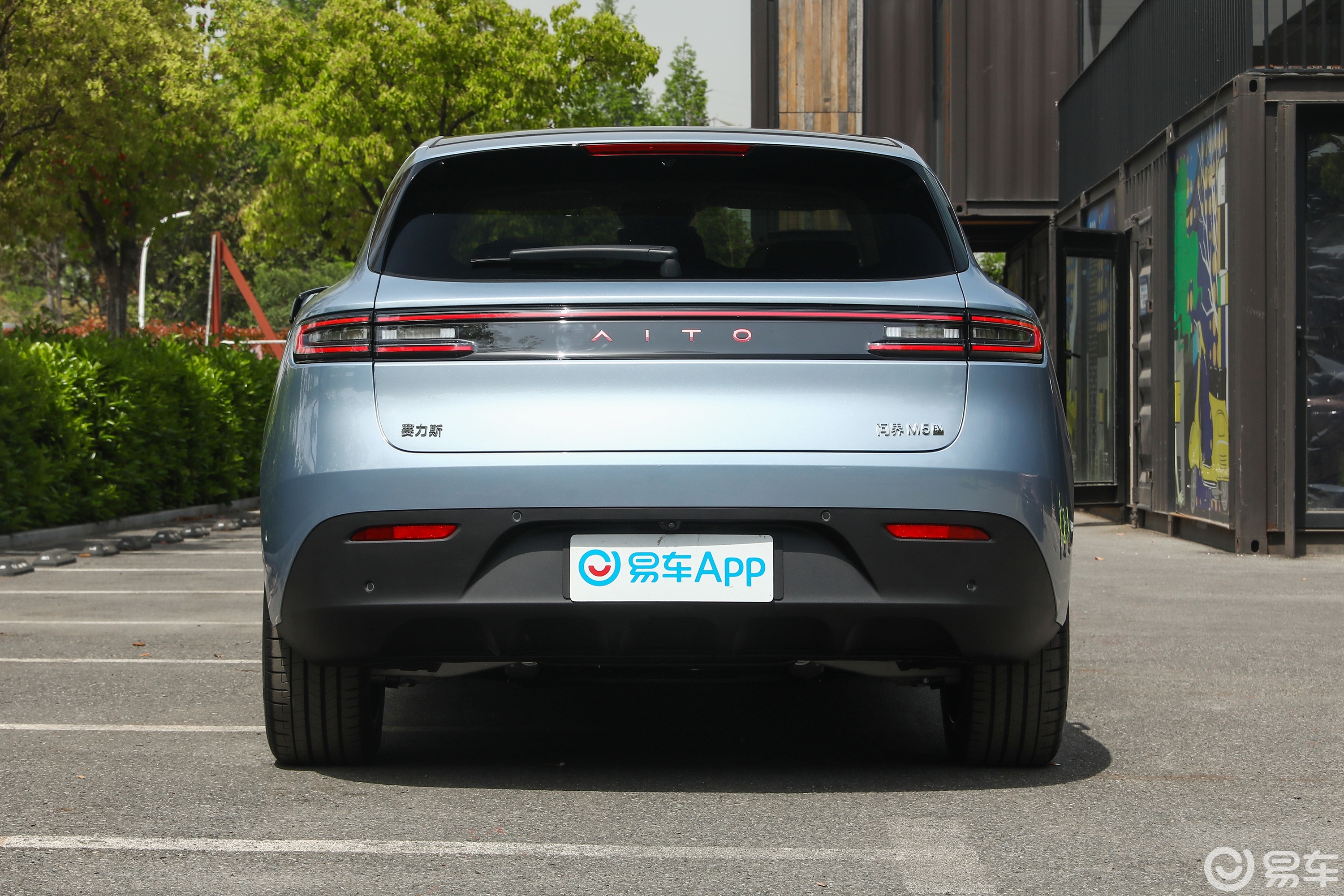 【问界M5纯电版 534km 四驱智驾版正后水平图片-汽车图片大全】-易车