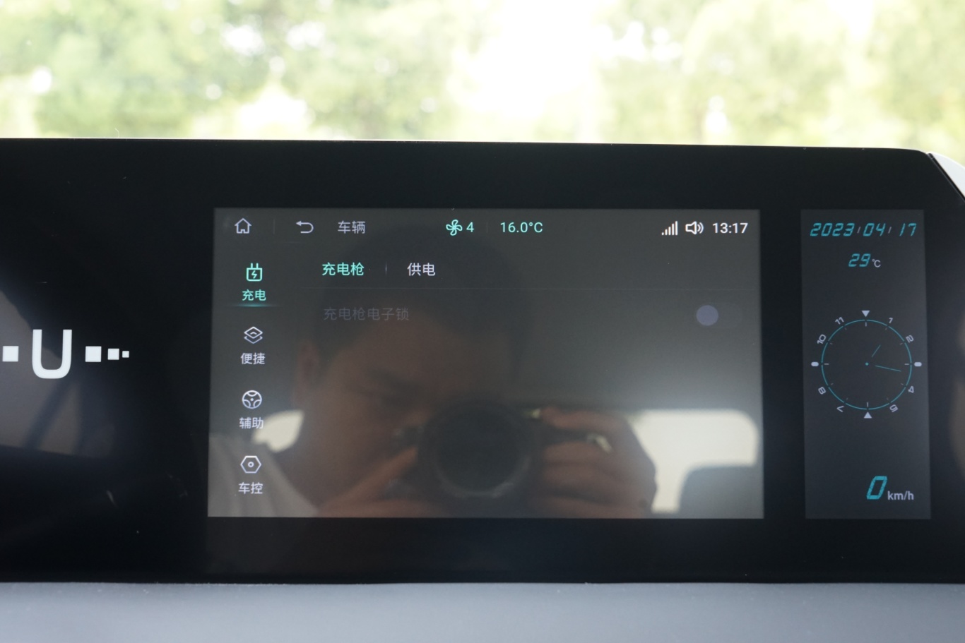 【哪吒U哪吒U-Ⅱ 401km U秀版 磷酸铁锂车机图片-汽车图片大全】-易车