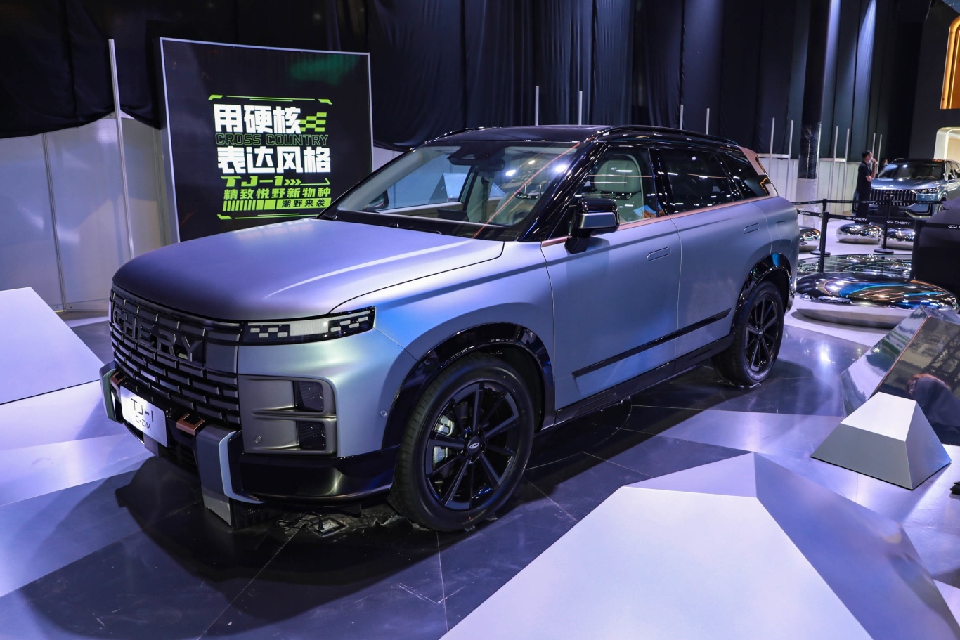 【探索06 C-DM四驱高配版外观图片-汽车图片大全】-易车