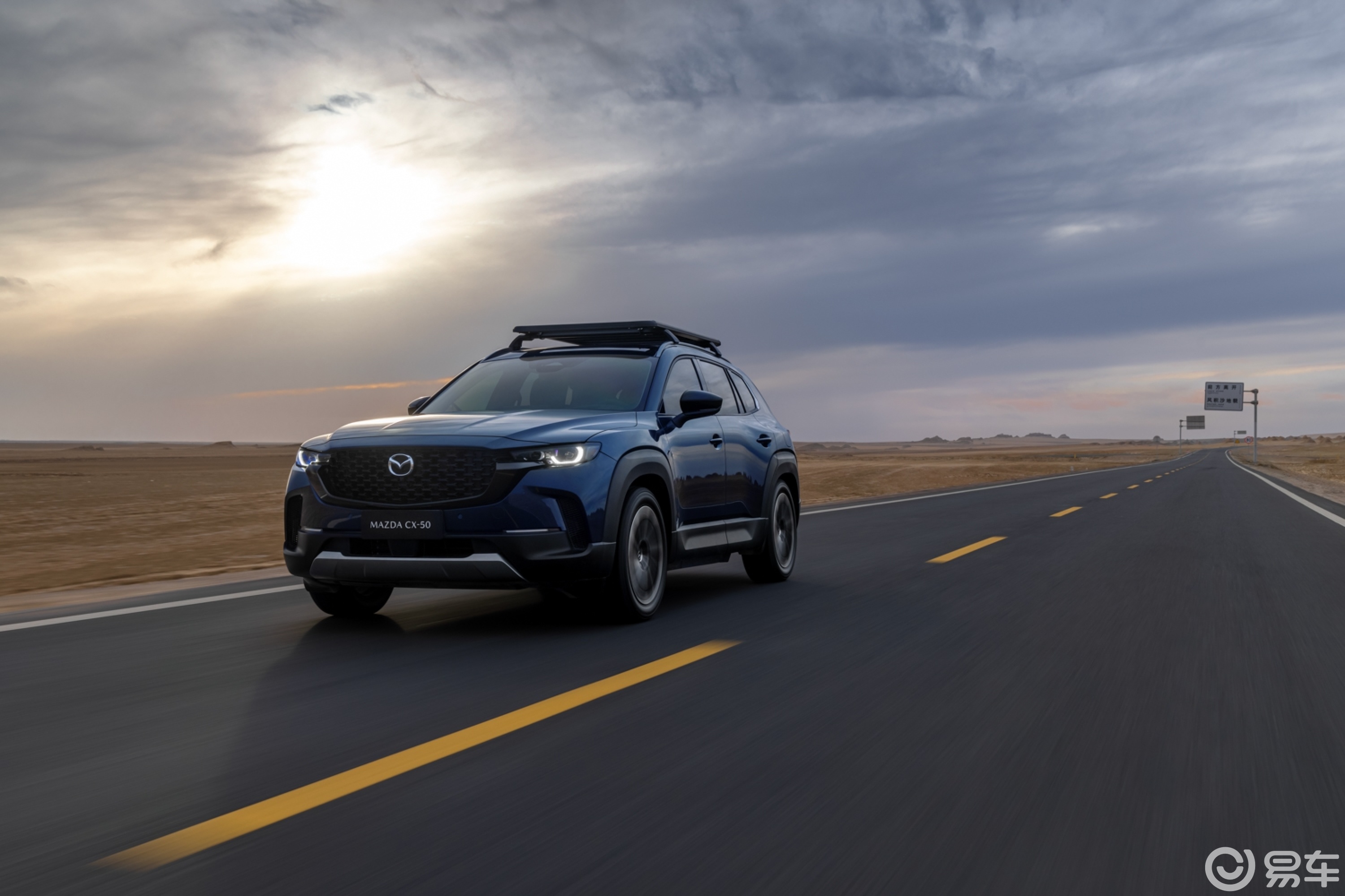 【马自达CX-50 行也图片-汽车图片大全】-易车