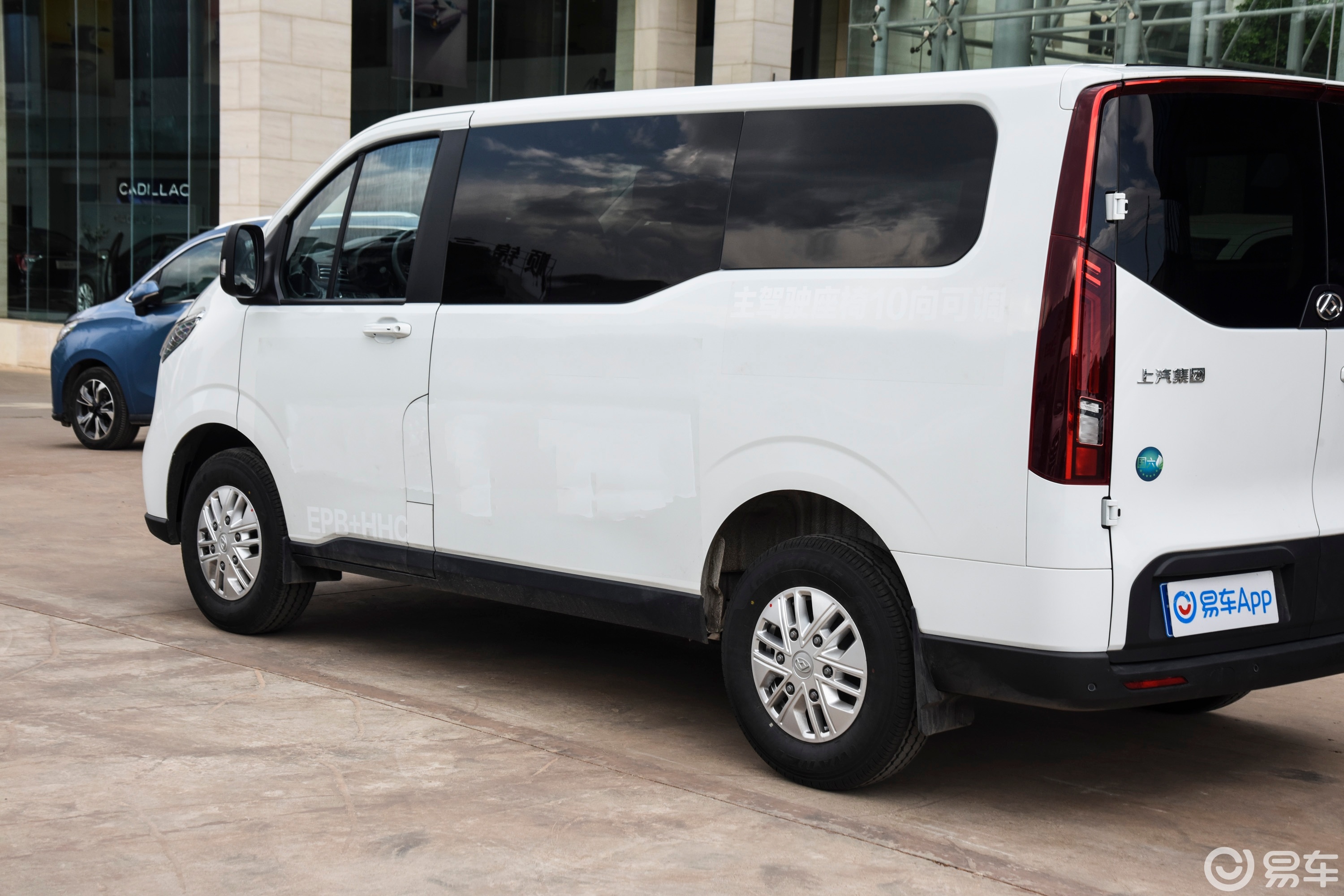 【新途V702.0T 手动长轴低顶精英版93kW 6/7座外观细节图片-汽车图片大全】-易车