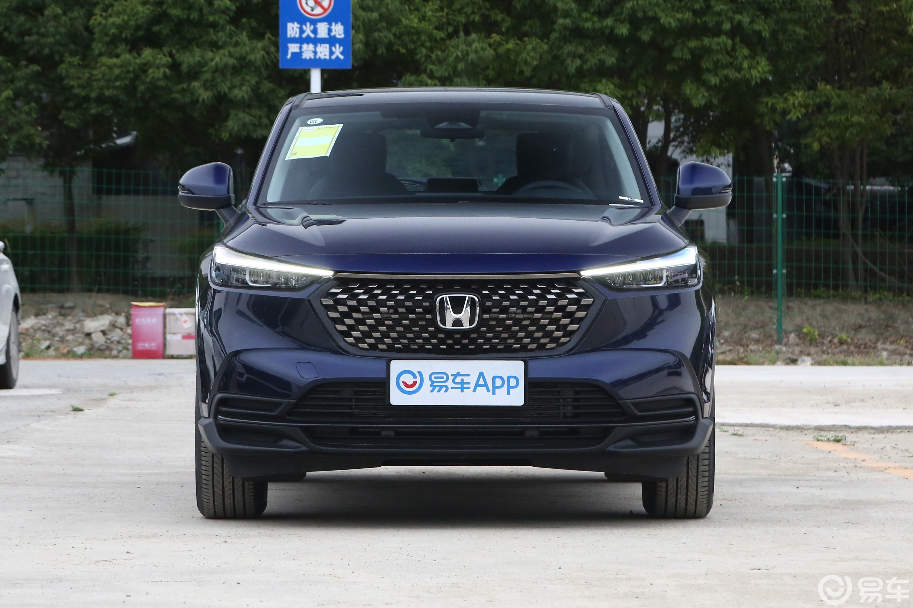 【本田XR-V改款 1.5L 热潮版正前水平图片-汽车图片大全】-易车