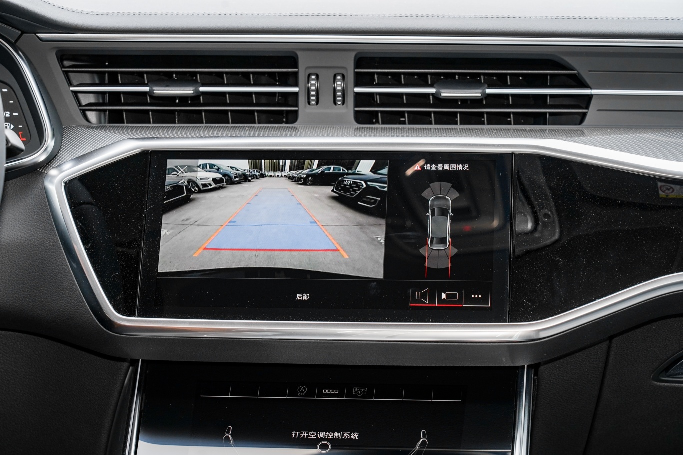 【奥迪A6L改款 40 TFSI 豪华动感型倒车影像图片-汽车图片大全】-易车