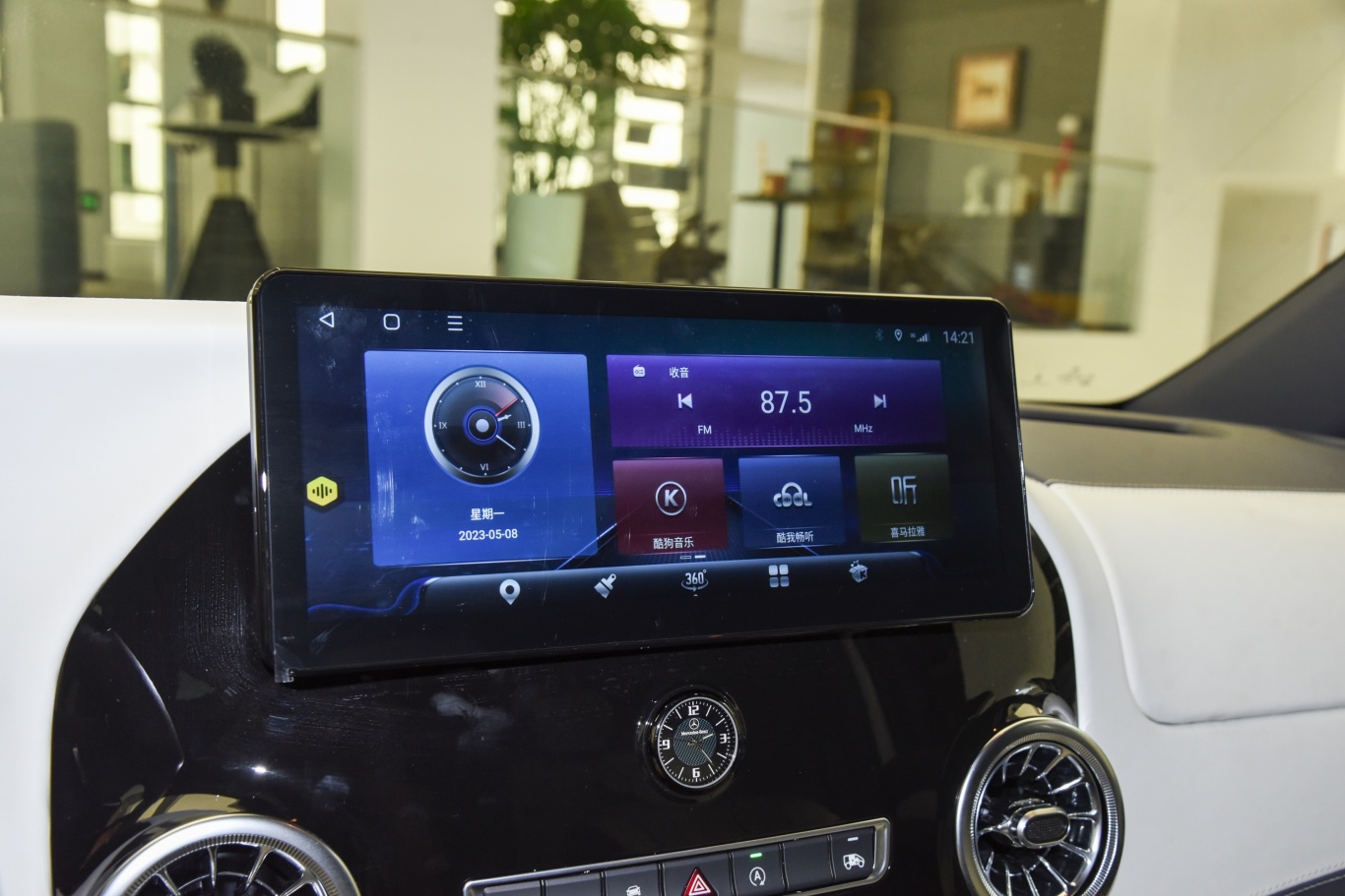 【克蒂巴赫系列2.0T VH3 7座车机图片-汽车图片大全】-易车