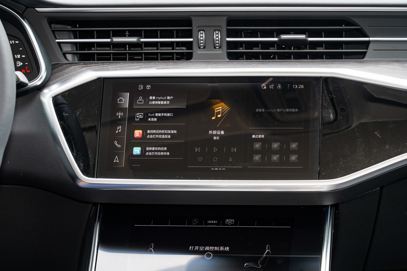 【奥迪A6L改款 45 TFSI quattro 臻选致雅型车机图片-汽车图片大全】-易车