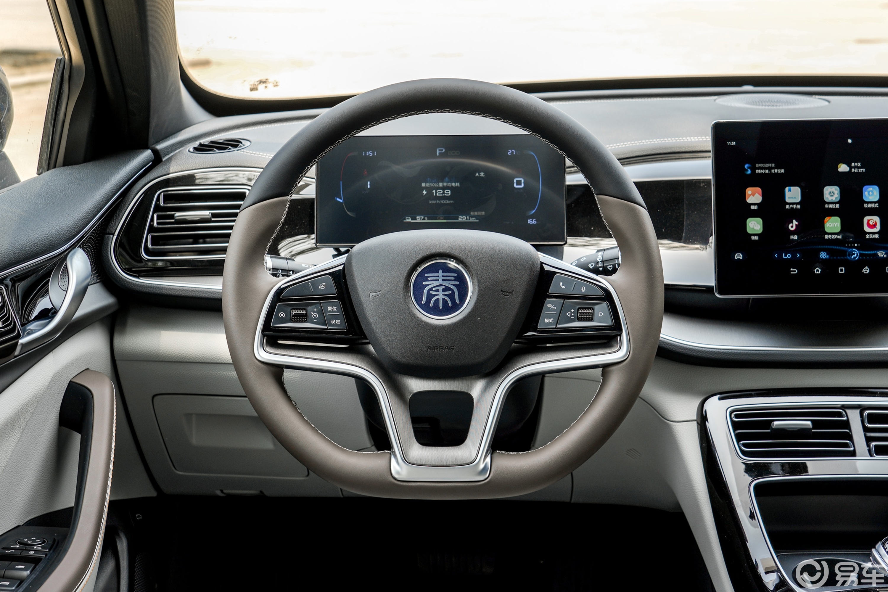 【秦PLUS新能源冠军版 EV 510km 领先型方向盘图片-汽车图片大全】-易车