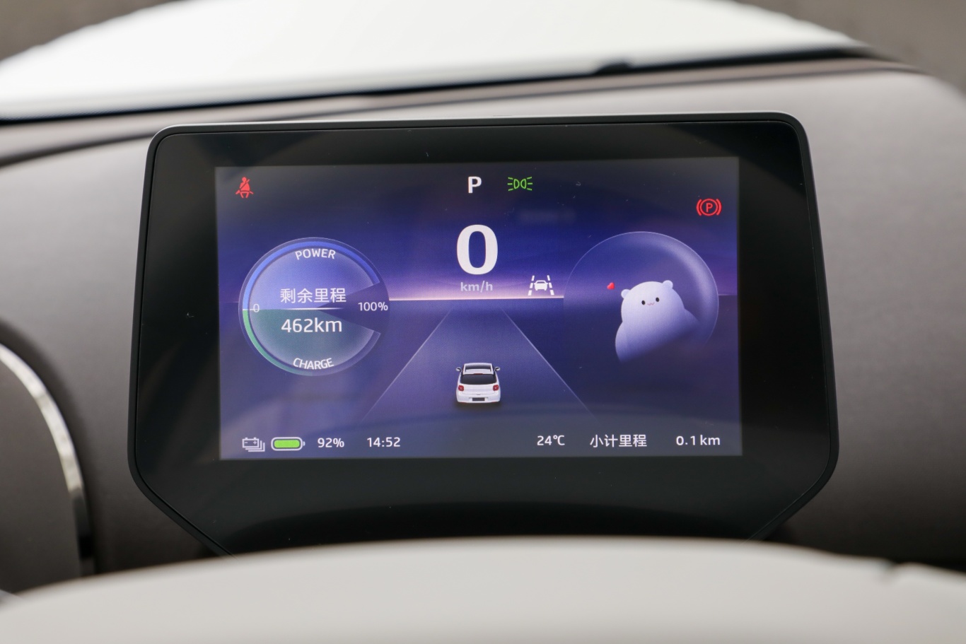 【江淮钇为3505km Pro+仪表盘图片-汽车图片大全】-易车