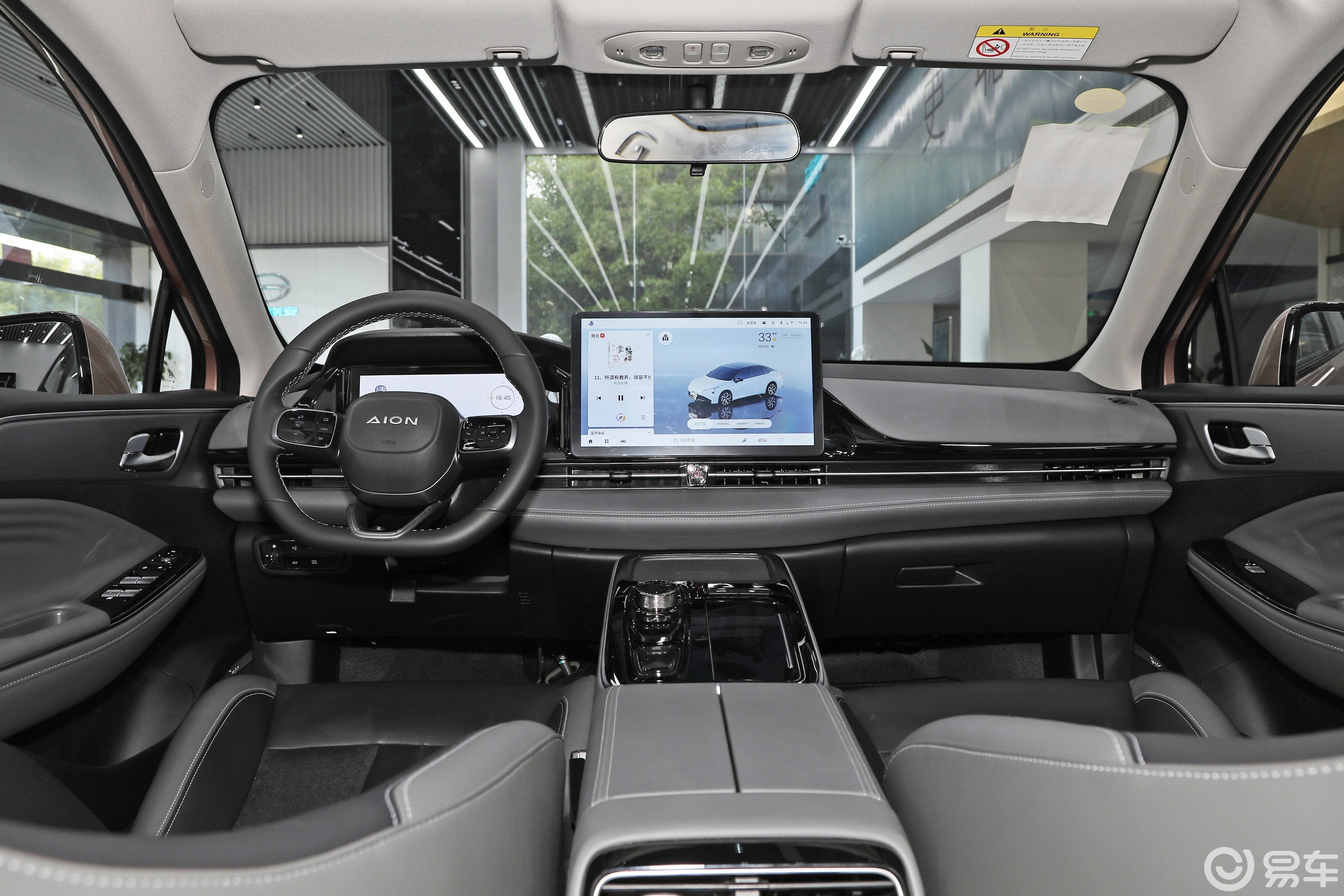 【AION SPlus 510km 70 智领版 磷酸铁锂 60kWh内饰全景正拍图片-汽车图片大全】-易车