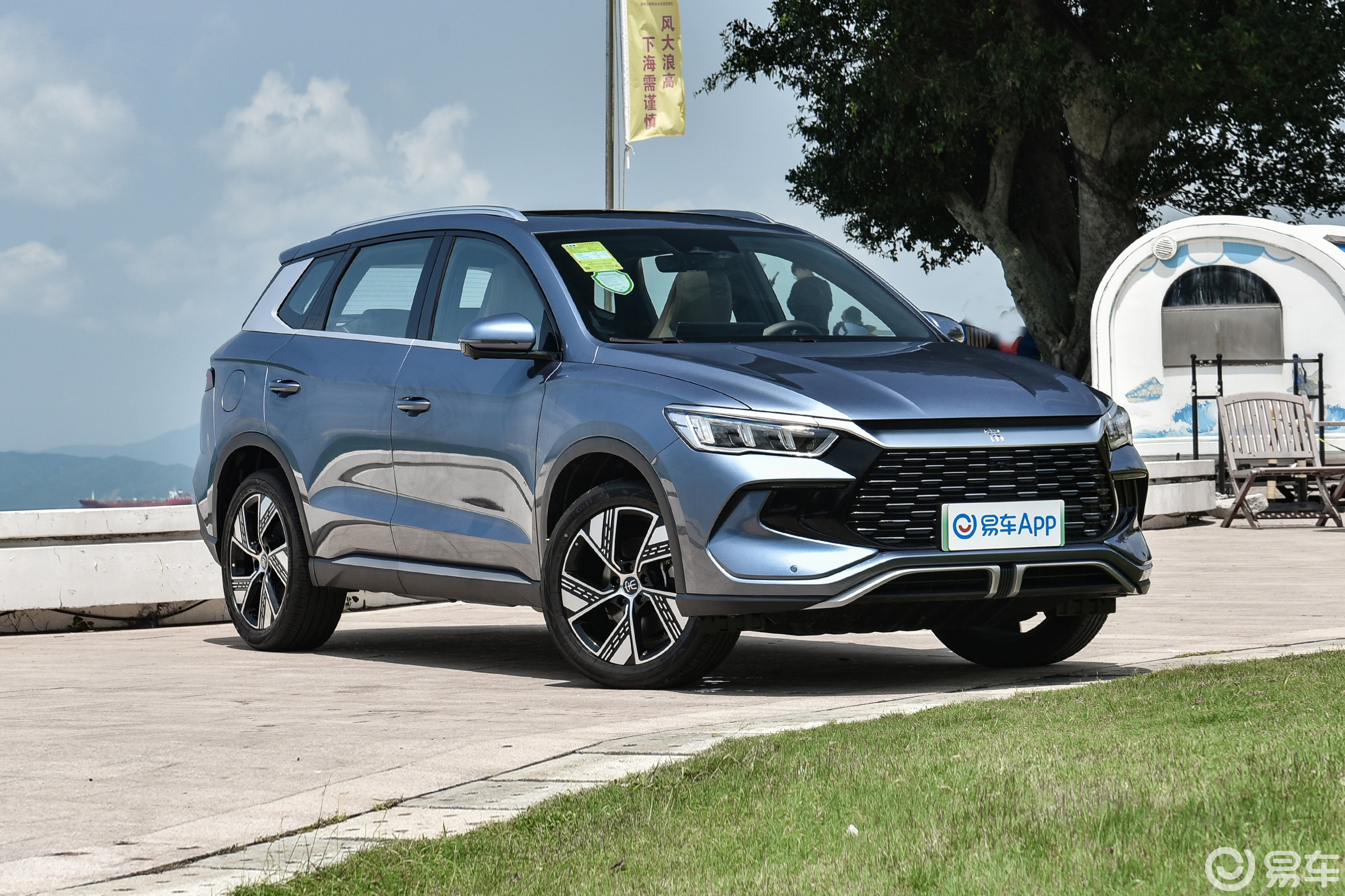 【宋Pro新能源DM-i 冠军版 1.5L 110km 卓越型侧前45度车头向右水平图片-汽车图片大全】-易车