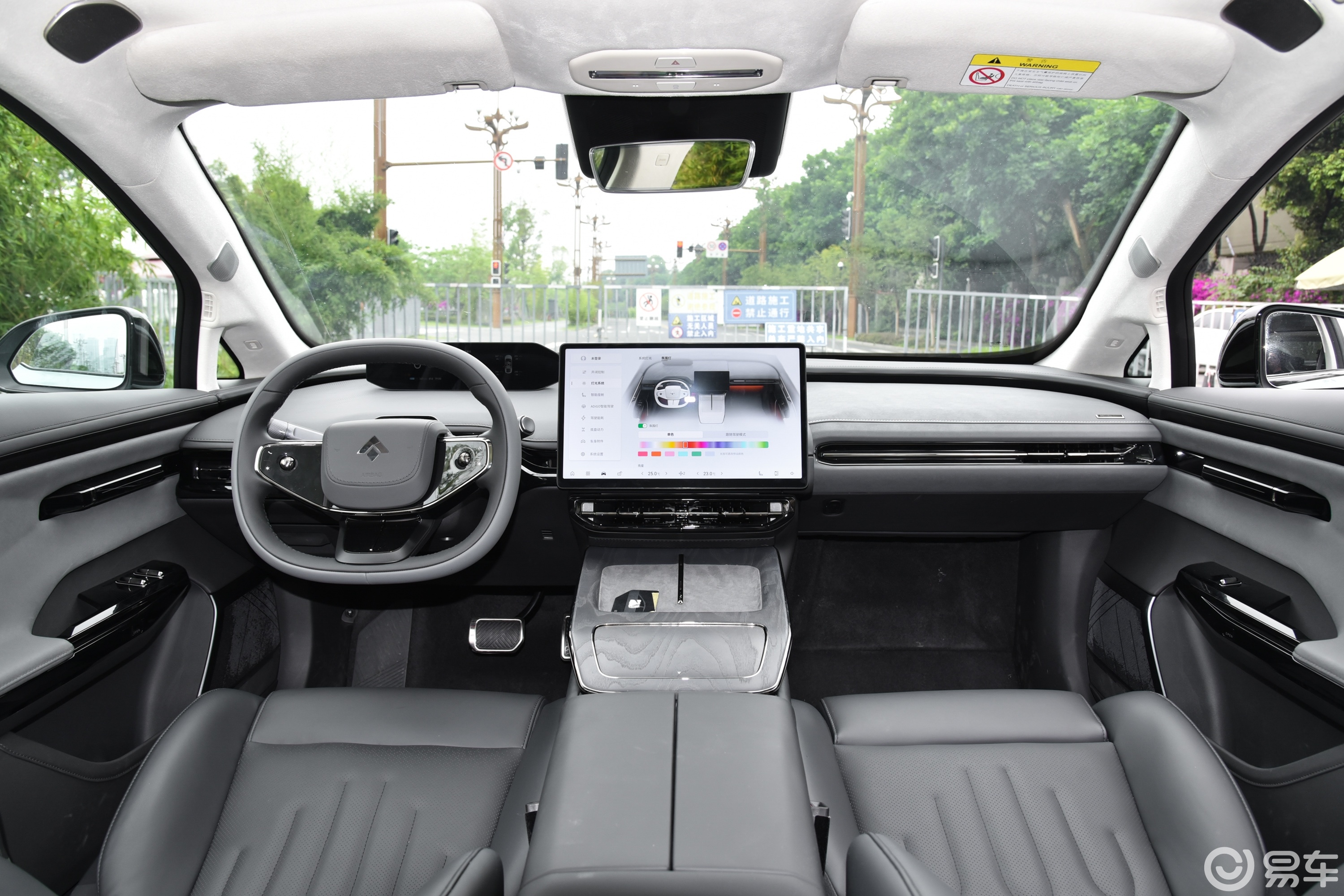 【昊铂GT710km 超充版内饰全景正拍图片-汽车图片大全】-易车
