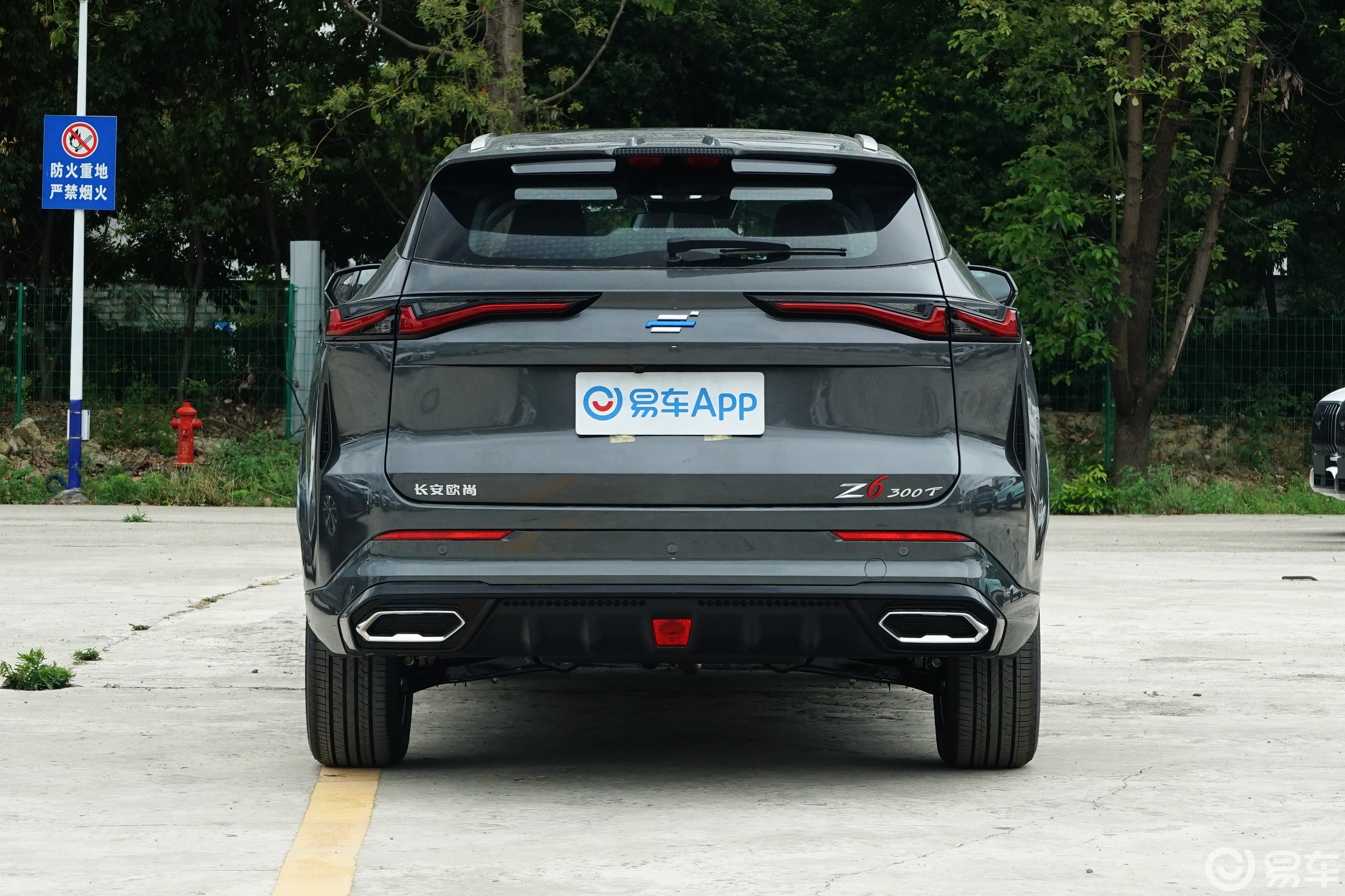 【长安欧尚Z61.5T 双离合智尊型正后水平图片-汽车图片大全】-易车