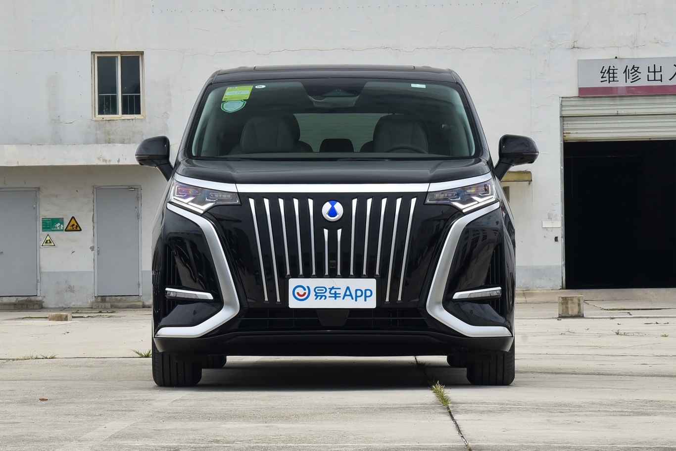 【腾势D9EV 620km 前驱尊贵版 7座正前水平图片-汽车图片大全】-易车