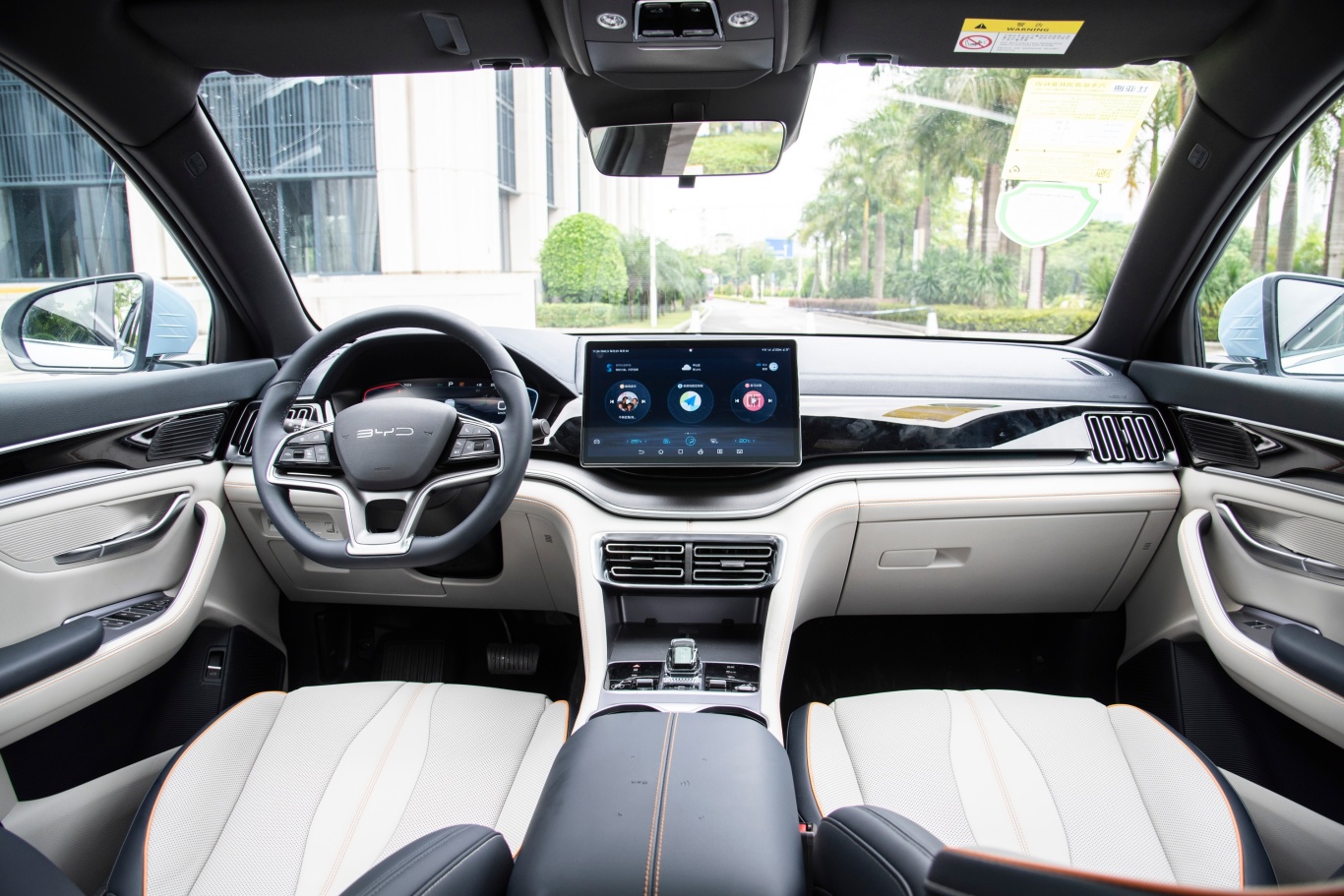 【宋PLUS新能源DM-i 冠军版 1.5L 110km 旗舰PLUS内饰全景正拍图片-汽车图片大全】-易车