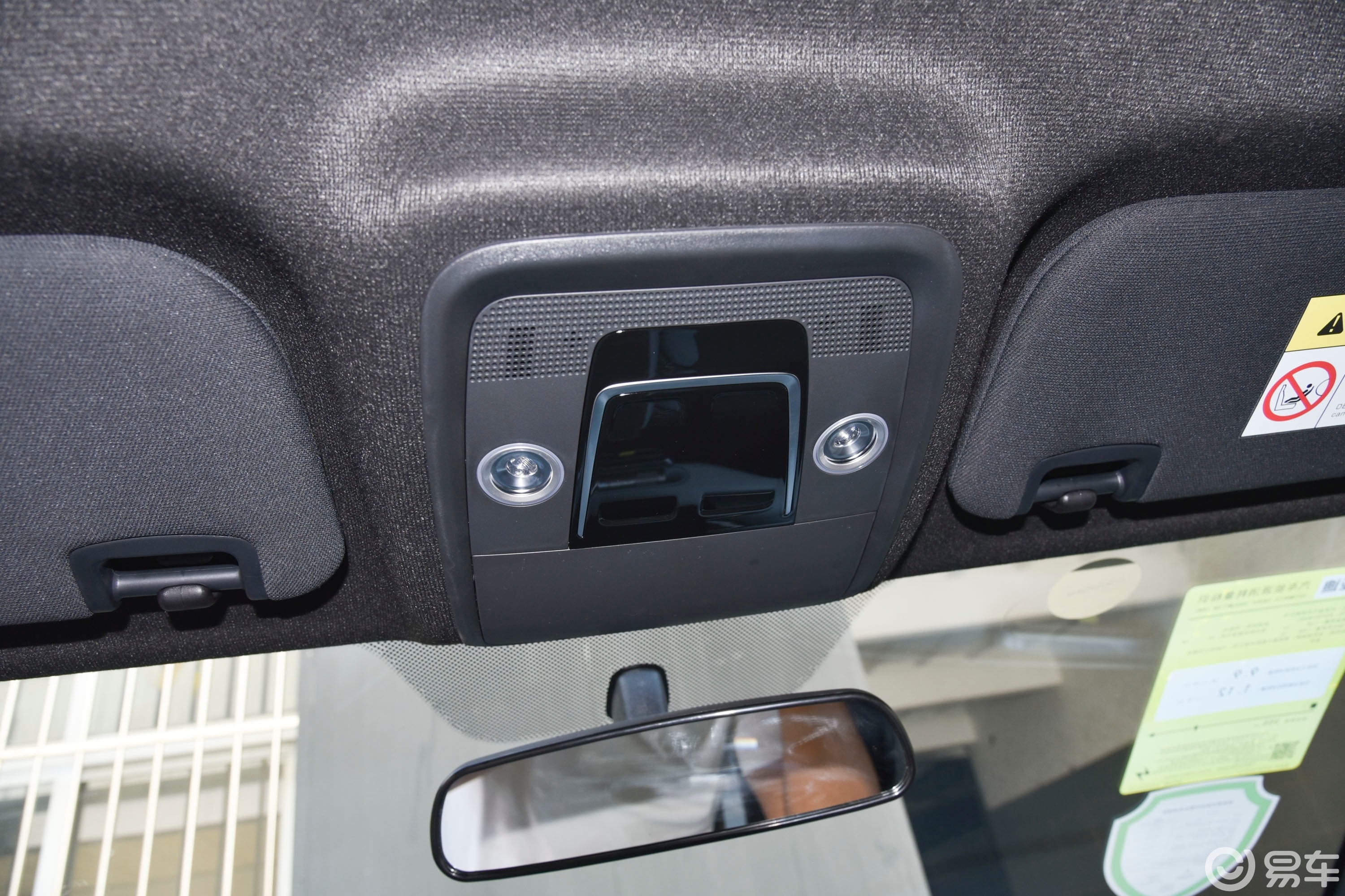 【海鸥305km 活力版中控图片-汽车图片大全】-易车