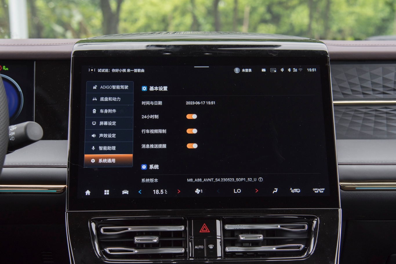 【传祺M8大师系列 2.0T 至尊版 7座车机图片-汽车图片大全】-易车