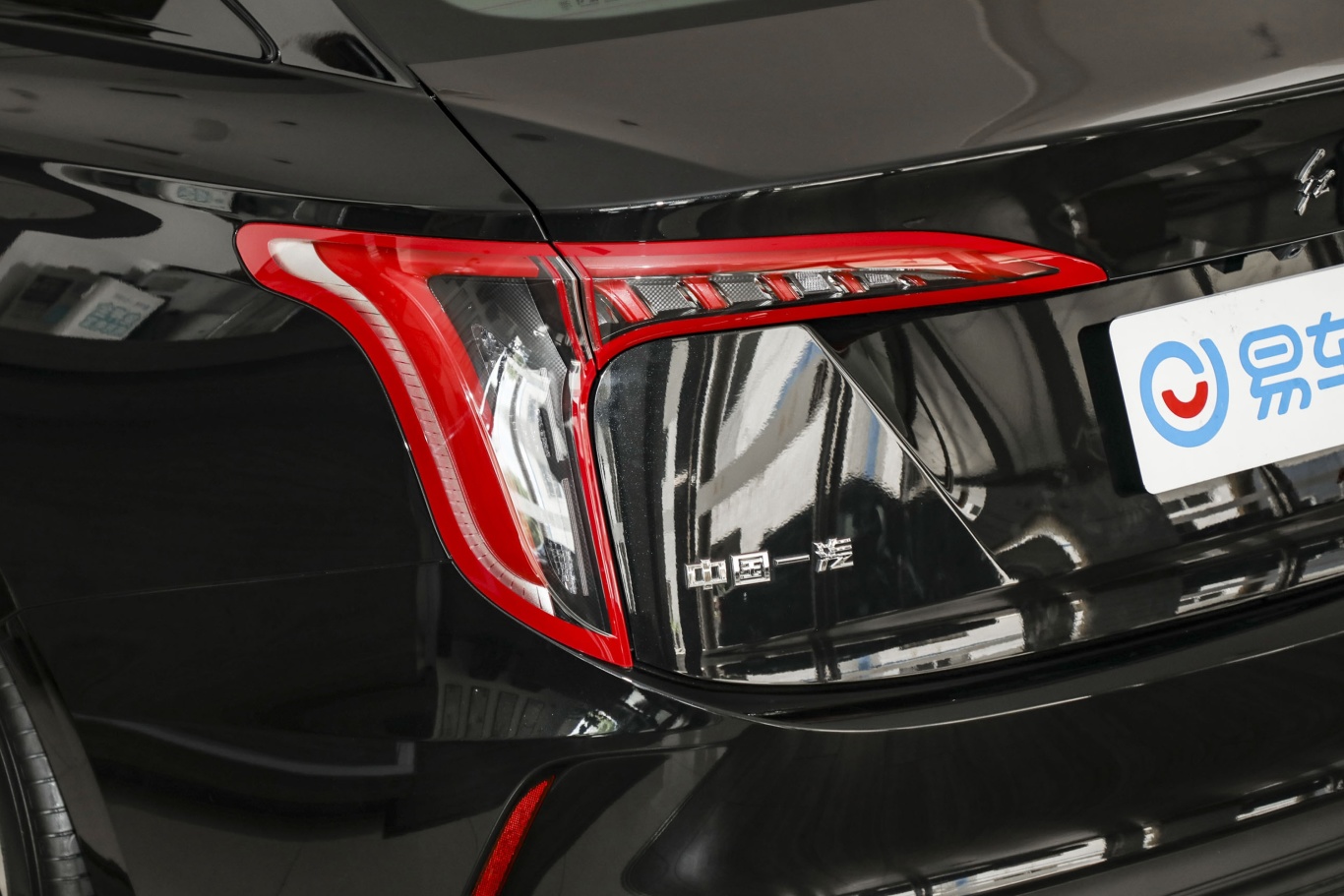 【红旗E-QM5改款 431km 基础出行版尾灯侧45度俯拍图片-汽车图片大全】-易车