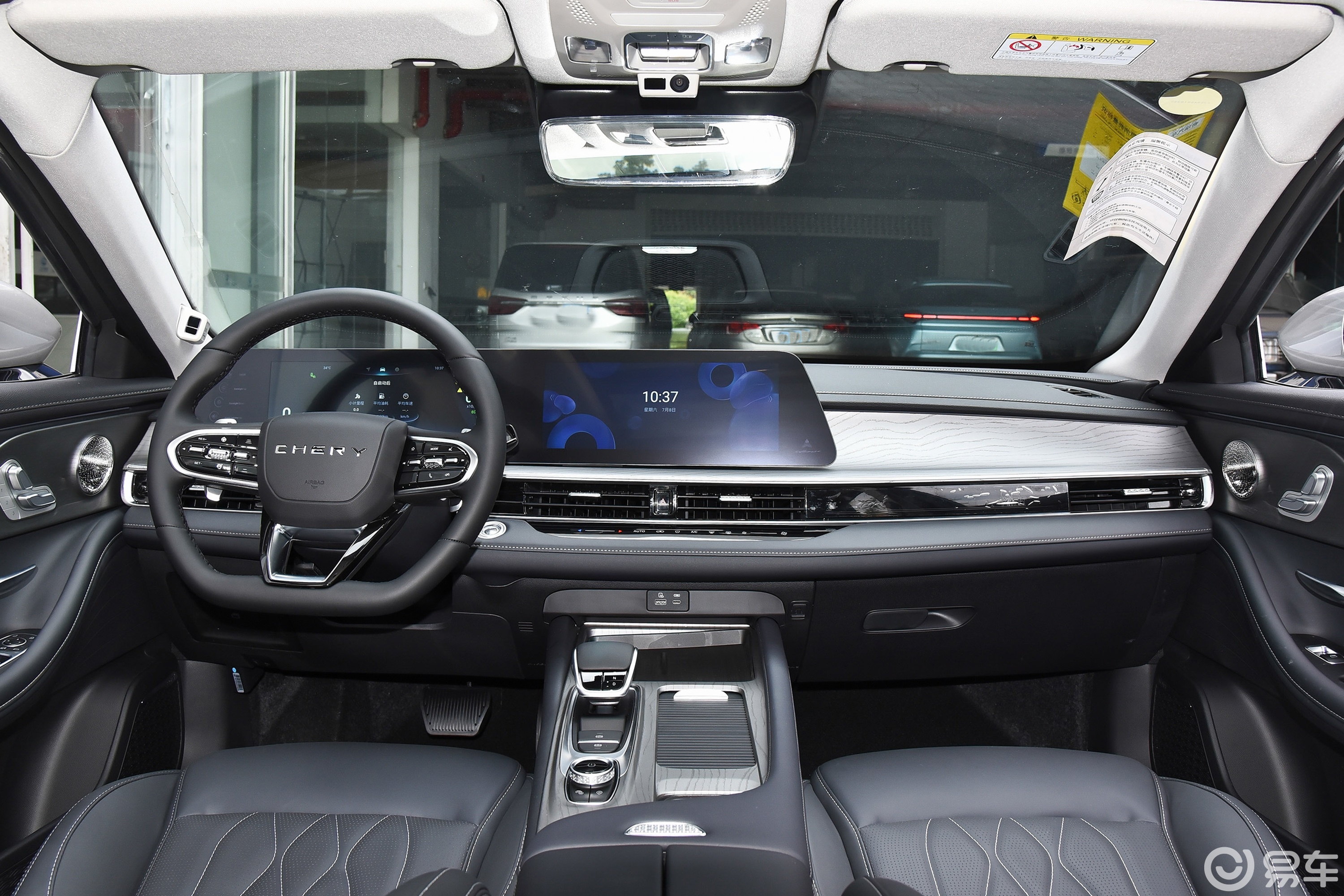 【艾瑞泽81.6T 臻内饰全景正拍图片-汽车图片大全】-易车