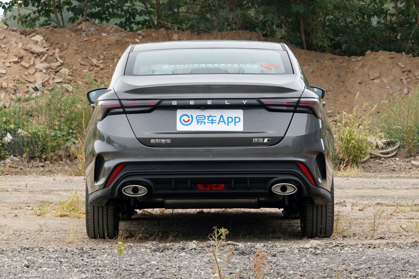 【缤瑞缤瑞COOL 1.5T 冠军版正后水平图片-汽车图片大全】-易车