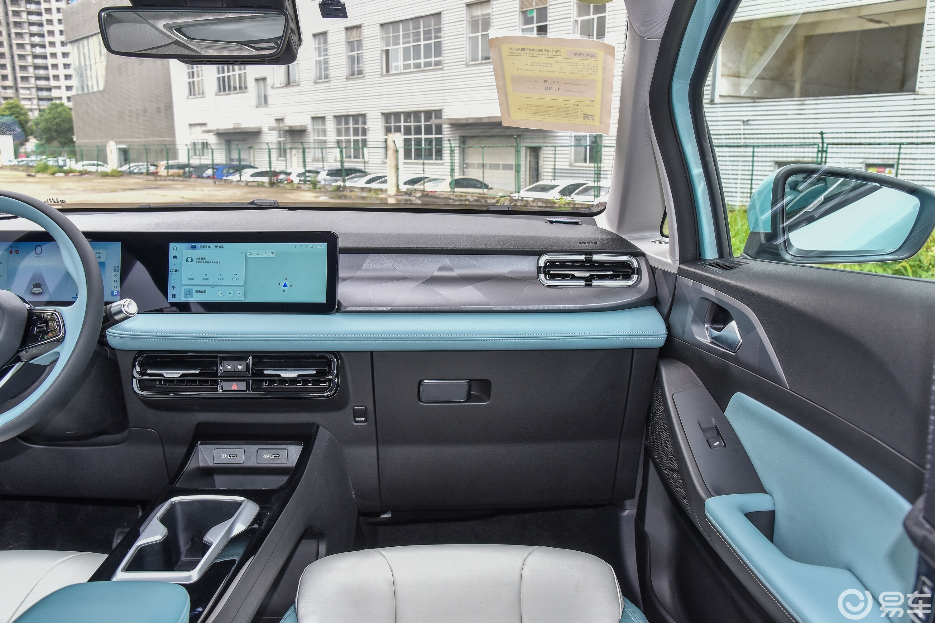 【吉利几何E萤火虫401km 萤光副驾驶位区域图片-汽车图片大全】-易车